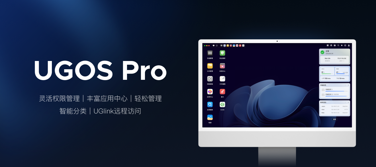 绿联NAS私有云社区 - 更懂你的数据中心